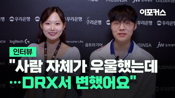 [1대1 인터뷰] DRX '테디' 박진성 "DRX에 와서 건강해지고 있어요"
