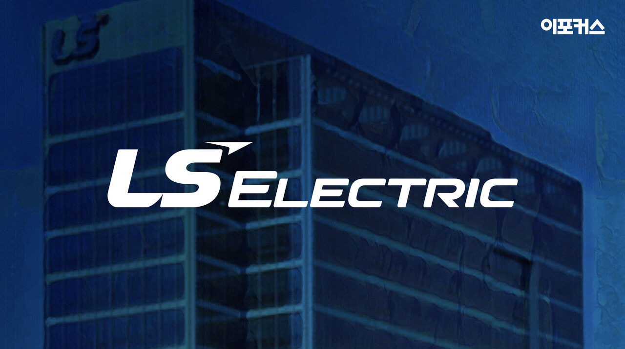 [2Q 프리뷰] LS ELECTRIC, 높아지는 하반기 실적 기대감