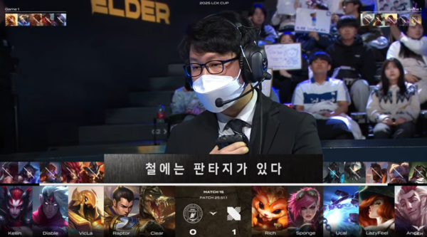 [LCK 컵] '디아블 원맨쇼' BNK 피어엑스, DRX에 2세트 승...1 대 1