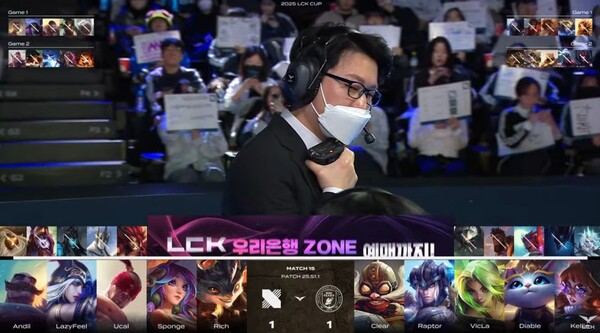 [LCK 컵] DRX, '릴리아' 캐리로 BNK 피어엑스에 3세트 승...시즌 3승